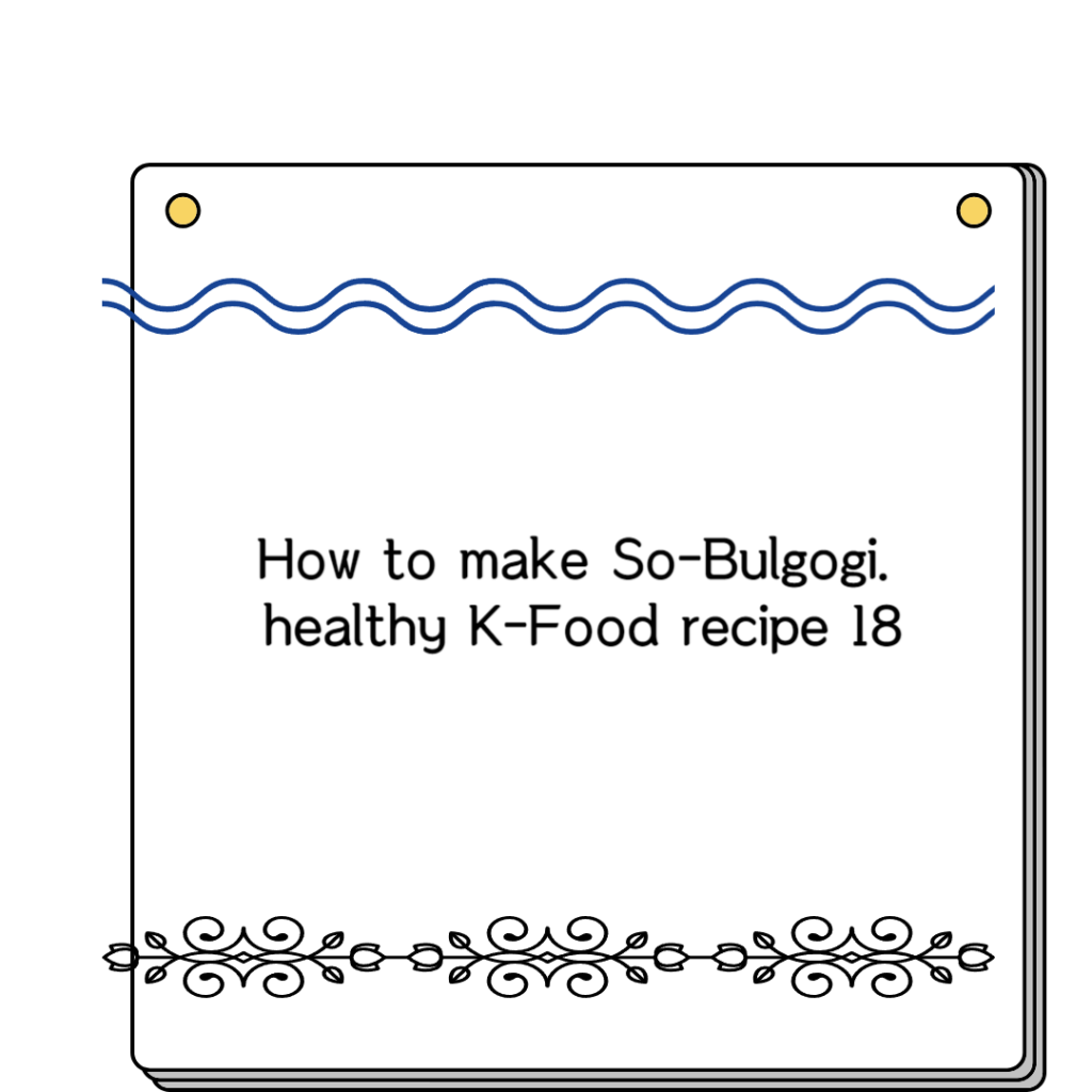 How to make So-Bulgogi. healthy K-Food recipe 18 - 초이칸 블로그